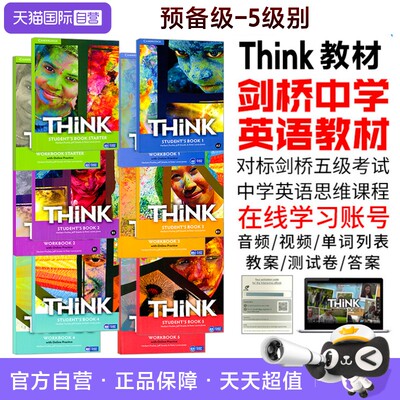 【自营】think教材 英文原版书剑桥Cambridge Think Starter 1 2 3 4 5级别学生书课本+练习册KET/PET考试教辅外语初高中英语教材
