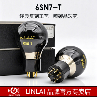 6SN7-T浓郁老胆味黑胶发烧友首选