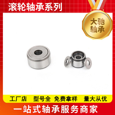 支撑型滚轮轴承厂家NATR NAST40 45ZZ分离式支撑滚轮滚针轴承