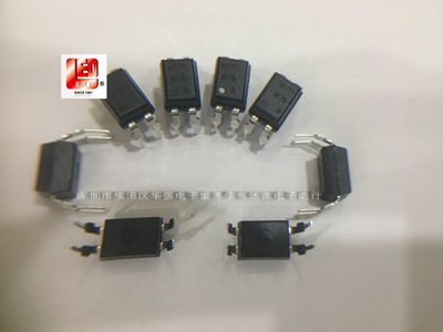 台湾佰鸿光耦BPC-817M-B BPC817MB BPC817M BPC-817M 佰鸿817
