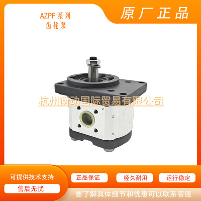 德国 Rexroth 力士乐齿轮泵 0510425009 AZPF-1X-008RCB20MB