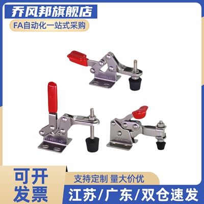 快速夹钳肘夹夹具WDC20300 WDC 20400 20752-B 20800 WDC20800-SS