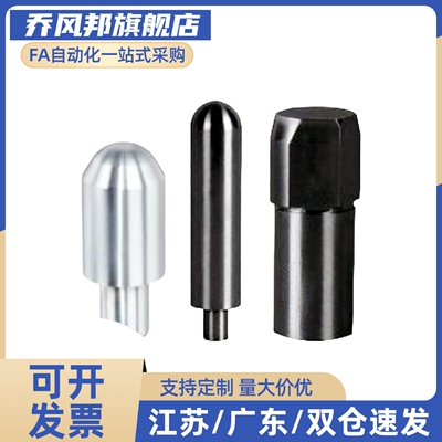 内螺纹定位销台阶销GJPBTA HJPBTB SJPDTB GJPDTB6 8 10-8 10 12