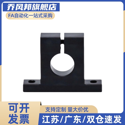 GCL01/02/08/09-D12 D13 D15 D16-H10 H15 H20H25H30H40H50轴支座