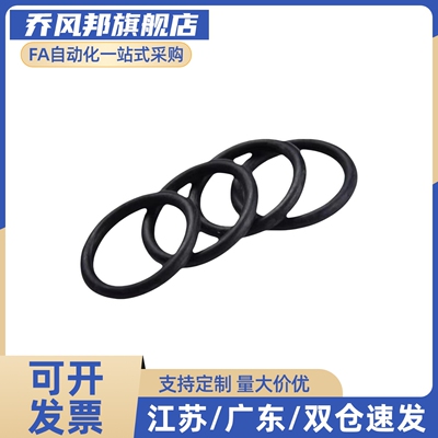 O型圈XTK01/21-d1.8-D1.8//2/2.24/2.5/2.8/3.15/3.55/3.75~250