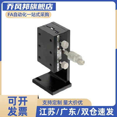 替Z轴滑台ZDTS50 ZDTS60 ZDTS90 ZDTSC50 ZDTSC60 ZDTSC90