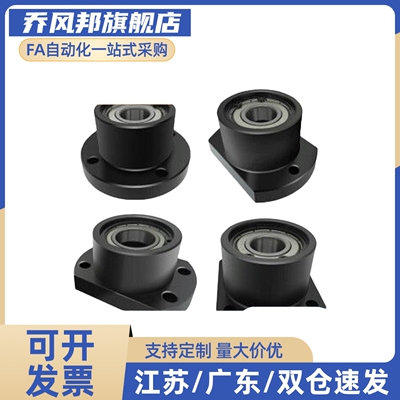 双轴承座组件BGFRBB6801ZZ25BGFSBB6801ZZ25BGFCBB6801ZZ25