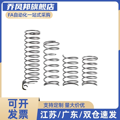 压缩弹簧 YFUF-D5 D6 D7 D8 D9 D10-L15 L20 L25 L30 L35 L40-A B
