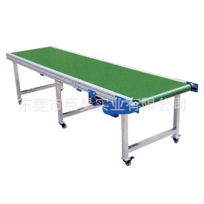 巨昊牌皮带输送系列 Conveyor Belt Series