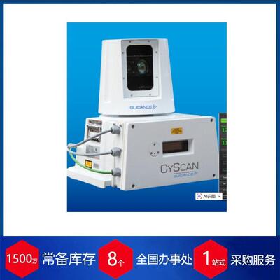 优势供应英国Guidance Marine激光位置参考传感器CyScan