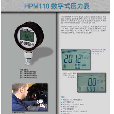 英国WEBTEC，原装HPM-110系列数字式压力表，工程机械通用！！