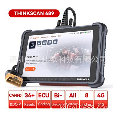 星卡THINKCAR THINKSCAN 689 汽车诊断 故障仪支持CAN-FD & DOIP