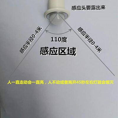 DC5V12V24V低压直流人体红外感应开关监视器智能延时可调楼道感应