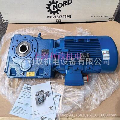 诺德速机 NORD伞齿轮  SK9042.1AZSH-132SP/4TF/5.5KW P=36RPM