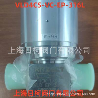 VLD8MS-VC-EP-316隔膜阀_KITZSCT-VLD-EP手动隔膜阀_KITZ隔膜阀