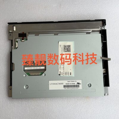 议价LT液晶显示屏LT104AC36000