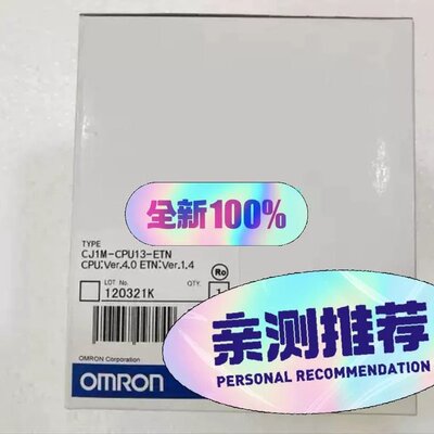 议价CJ PLCCJ1M-CPU13-ETNCJ1M-CPU12CJ1M-CPU11