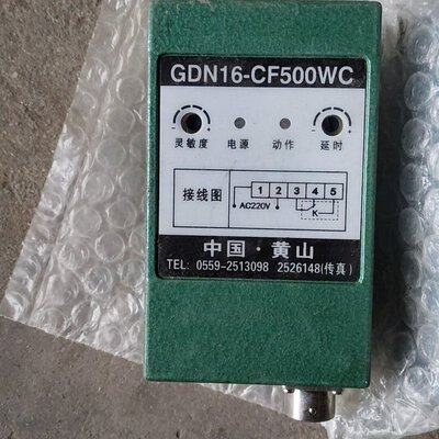 议价GDN光电开关GDN16-CF500WCGDN16-CF500WAGDN16-CF500WB
