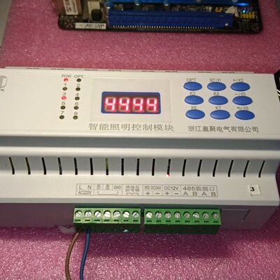 议价皇聚智能照明控制模块HJL.8.16AHJL.8.8AHJL.8.24A