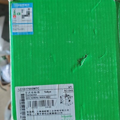 议价交流接触器LC1D17000M7CLC1D15000M7CLC1D18500M7C