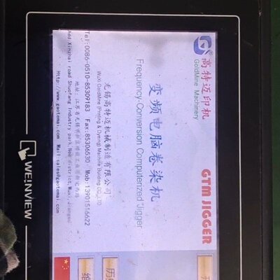议价通触摸屏TK6070iHTK6071iPTK6071iQ