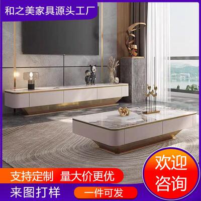意式轻奢岩板电视柜茶几组合现简约小户型客厅新款端烤漆地柜