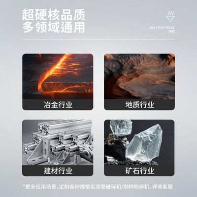 精中双辊破碎机煤矸石焦碳硫矿石实验室小型密封式环保对辊破碎机