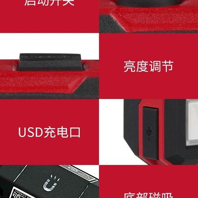 美沃奇milwaukee头灯续航超长超亮工作灯野钓灯充电式头戴灯