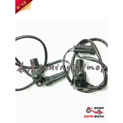 黄龙600/300/250/502/500/502C/752S调表调整开关SET开关ABS开关