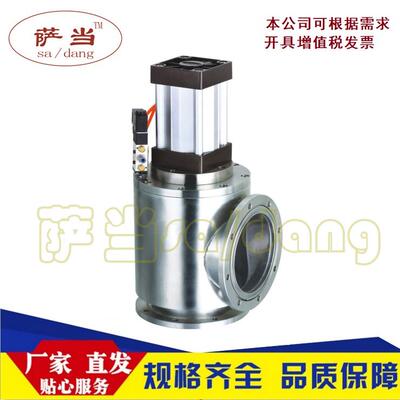 萨当GDQ-J50b 63 80 100 125B波纹管气动真空挡板阀 碳钢不锈钢