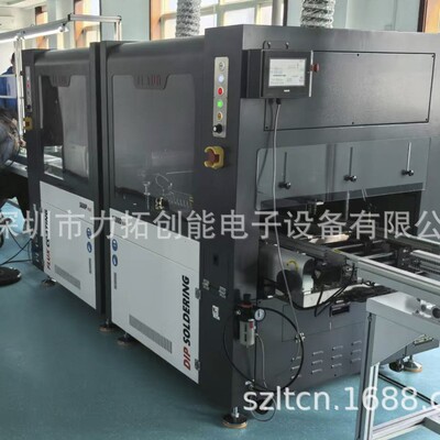力拓在线浸焊机S600DPLUS/W加大型应对：550X400MMPCB焊接