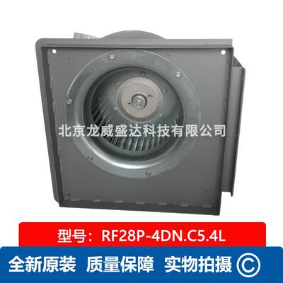 ZIEHL-ABEGG施乐百德国原装RF28P-4DN.C5.4L工业离心风机散热风扇
