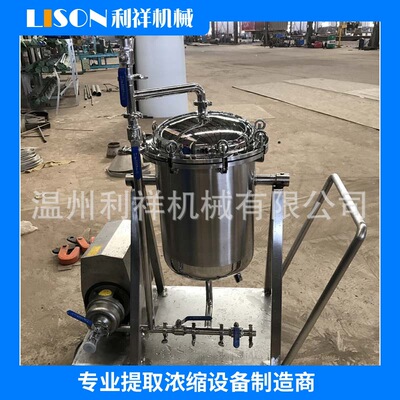 移动式CIP清洗车LXQ乳品管道罐体酸碱水清洗设备cip清洗系统厂家