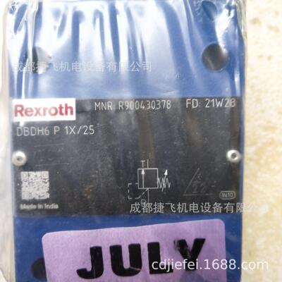 液压阀DBDH6P1X/25,DBDH6P1X/315