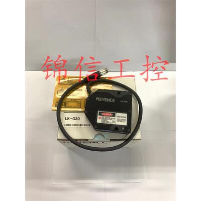 LK-G30全新进口原装正品KEYENCE/基恩士激光位移传感器现货实拍
