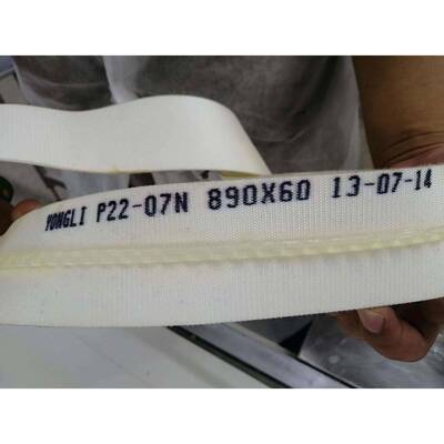 成型机输送带YONGLI P22-07N 890*60皮带传送带食品级防滑定位