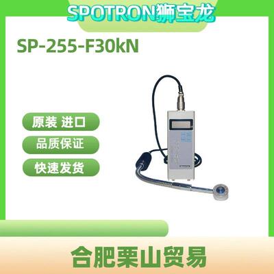 日本SPOTRON狮宝龙SP-255-F30kN电阻焊接用数字式压力计