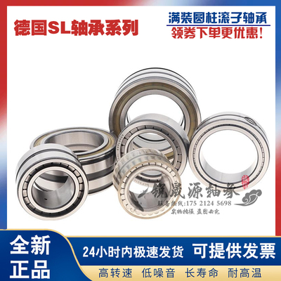 德国高速耐磨INA轴承钢