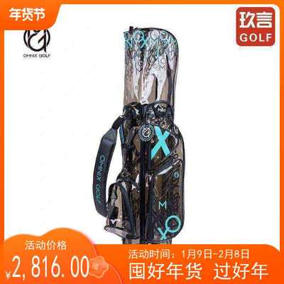 OMNIX GOLF高尔夫球包黑透明6格9寸站立包多巴胺运动时尚轻便