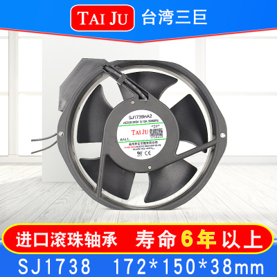 台湾三巨散热风扇机柜