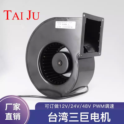 小型工频离心风机220V SWQ14059直流 12V24V 涡轮鼓风机 散热风扇