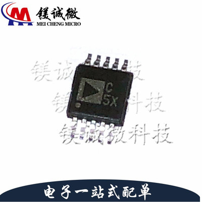 原装正品 AD7980ARMZRL7 丝印C 5X MSOP-10封装 模数转换芯片