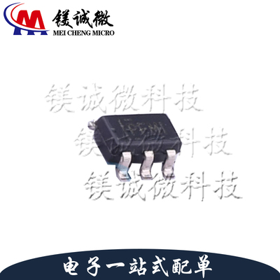 原装正品 TPS60402DBVR 丝印PFMI SOT-23-5  充电泵电压反向器