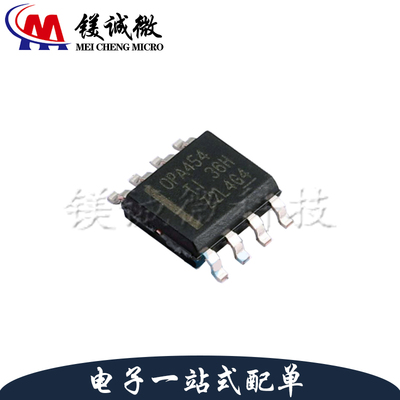 原装正品 OPA454AIDDAR 丝印OPA454 SOIC-8封装 运算放大器