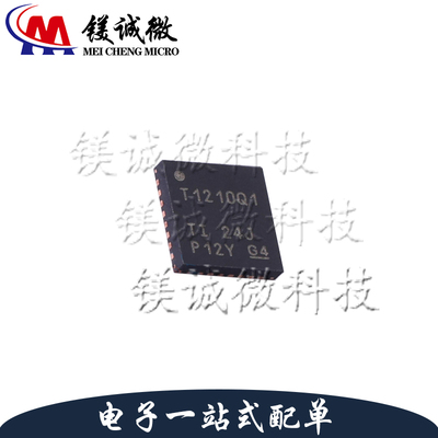 原装 TUSB1210BRHBTQ1 丝印T1210Q1 VQFN-32封装 汽车类收发器