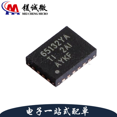 原装正品 TPS65132WRVCR 丝印65132YA WQFN-20封装 LCD驱动芯片