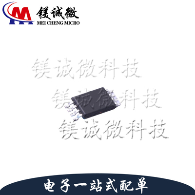 原装正品 TLC2272QPWRQ1 丝印2272Q1 TSSOP-8封装 运算放大器