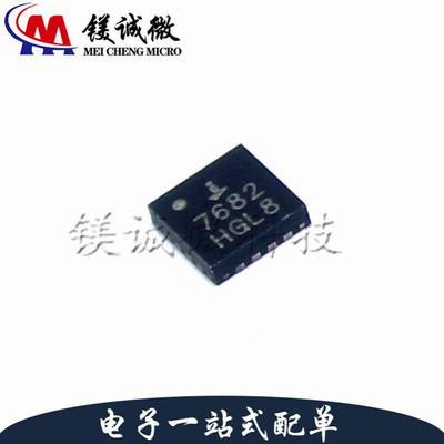 原装正品 ISL97682IRTZ 丝印7682  QFN16封装  LED驱动芯片