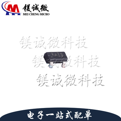 原装 TL431AIDBZT 丝印TAI3 SOT-23封装 可调精密并联稳压器
