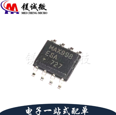 原装正品 MAX998ESA+T 丝印MAX998  SOP-8封装 比较器